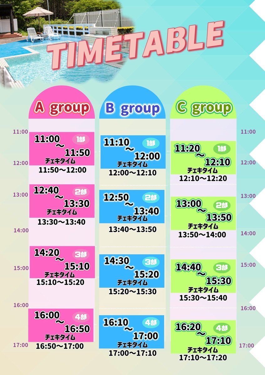 ましろ碧乃【崖っぷちグラドル‼️ぷいぷいたまちゃん】(@tamano_primo) さんの裏垢画像・動画 – 裏垢女子ランキングナビ