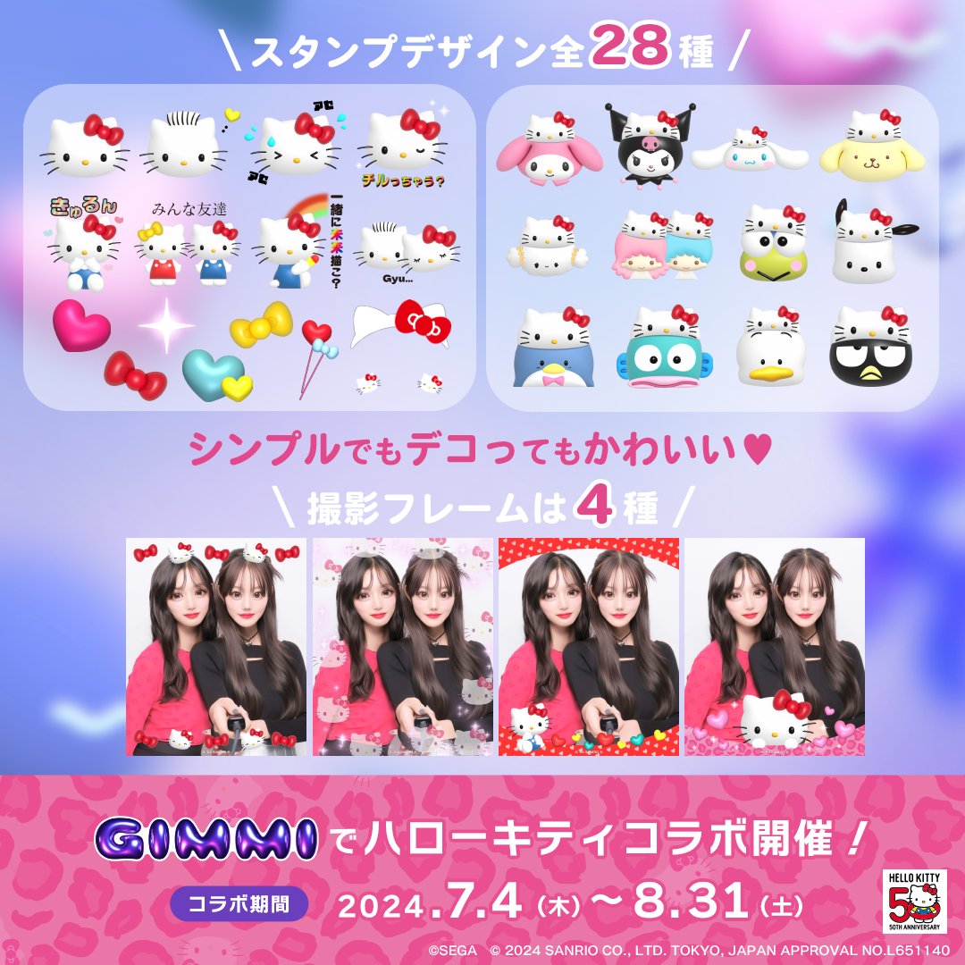 プリクラ【公式】-totolu(トトル)-🦔❤︎ on X: プリクラ【公式】-totolu(トトル)-🦔❤︎ on X: