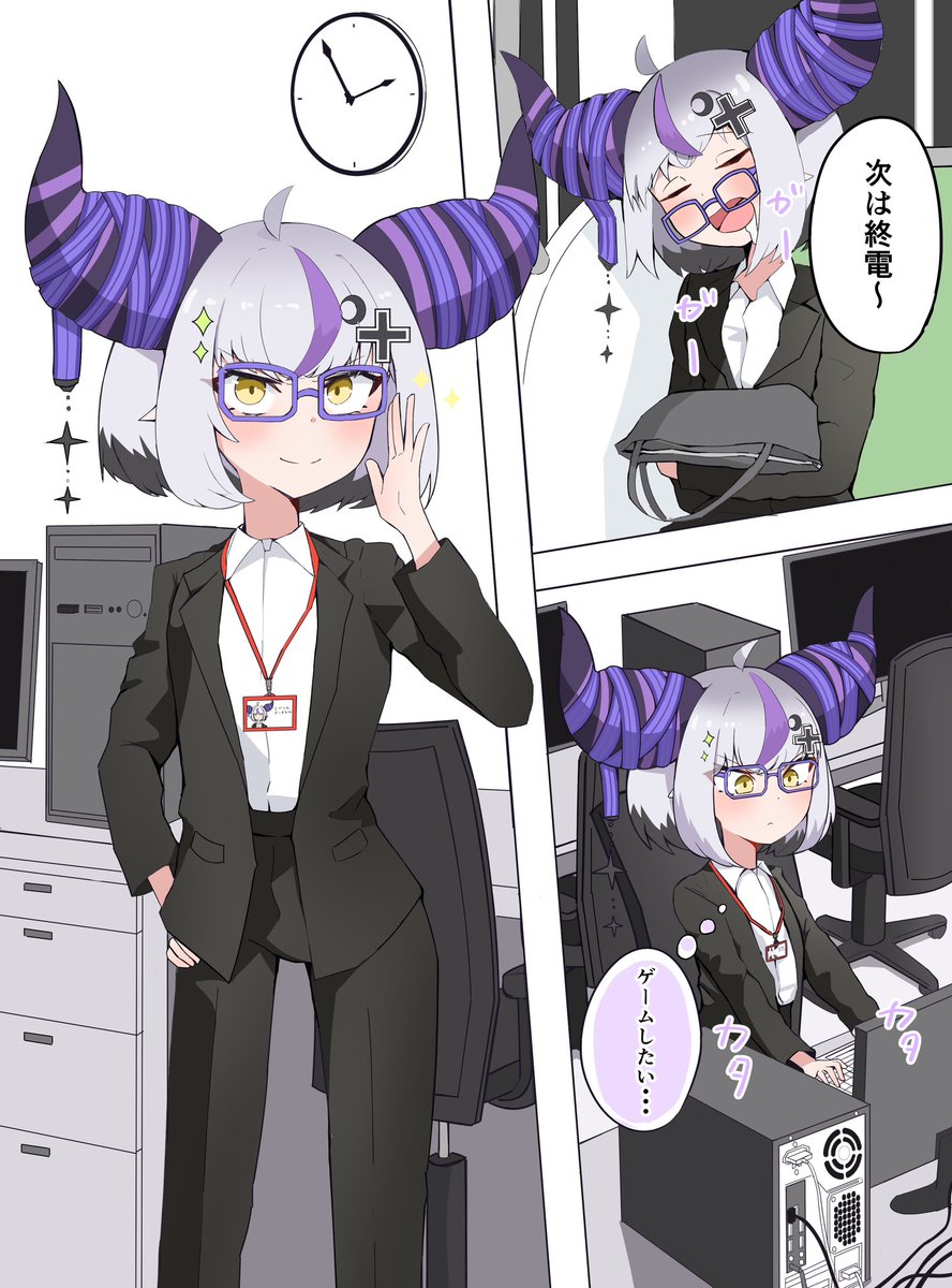 「会社員ダークネス🏢💜 #laplus_artdesu」ソリス＠skeb募集中の漫画