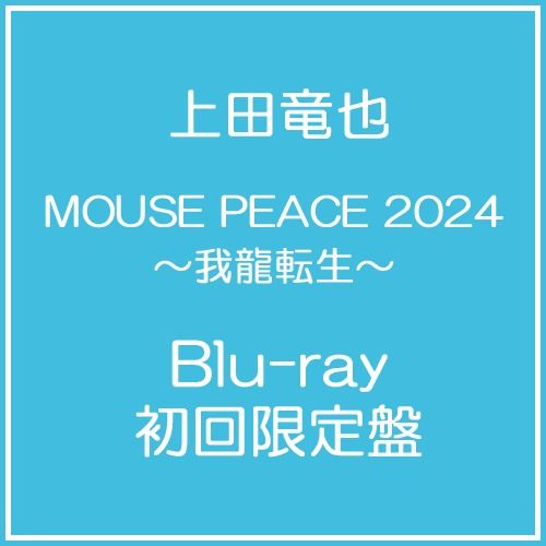 Ueda Tatsuya 2024 All Of The Upcoming Anime Releasing In 2024 Anime