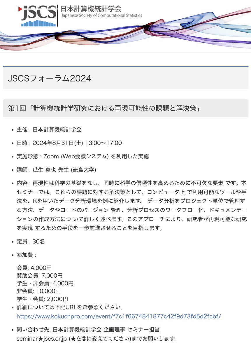 Uryu Shinya(@u_ribo) - Twilog (ツイログ)