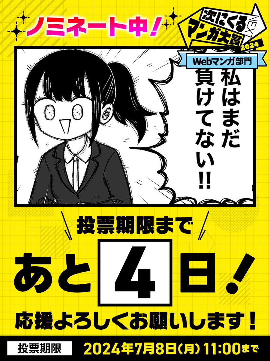 kyata_ti666さんのイラストまとめ 2ページ目
