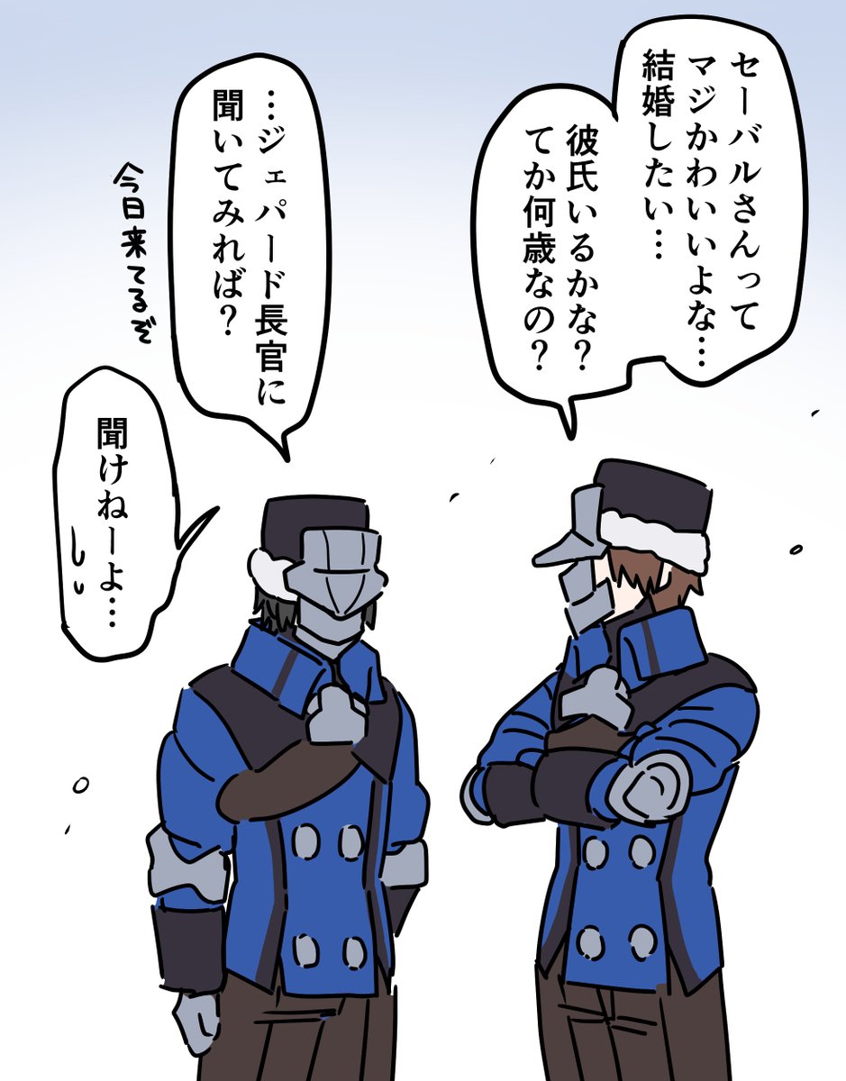 「こういうモブになりたいって言ってんの💢 」sの(柵野⑭)の漫画