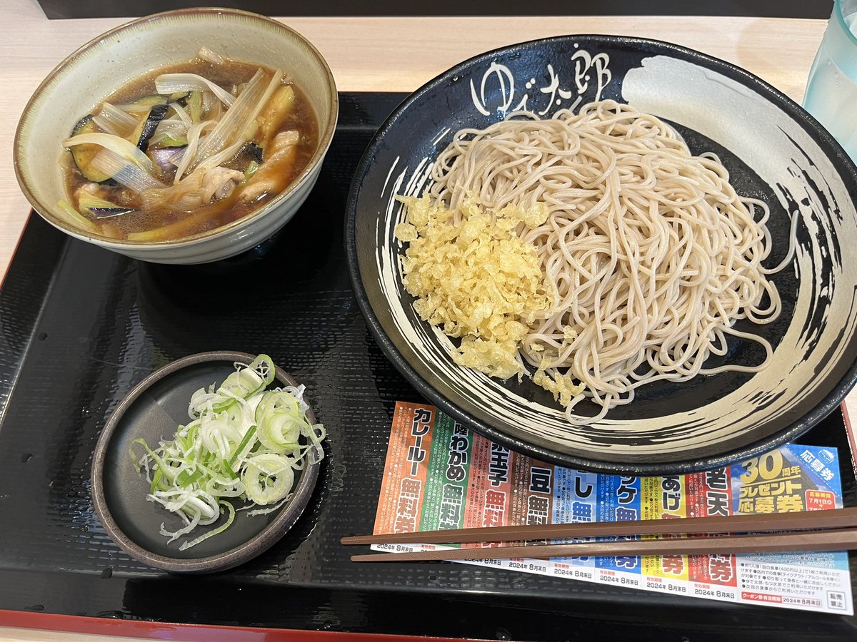 田中 宏(@tanakah) - Twilog (ツイログ)