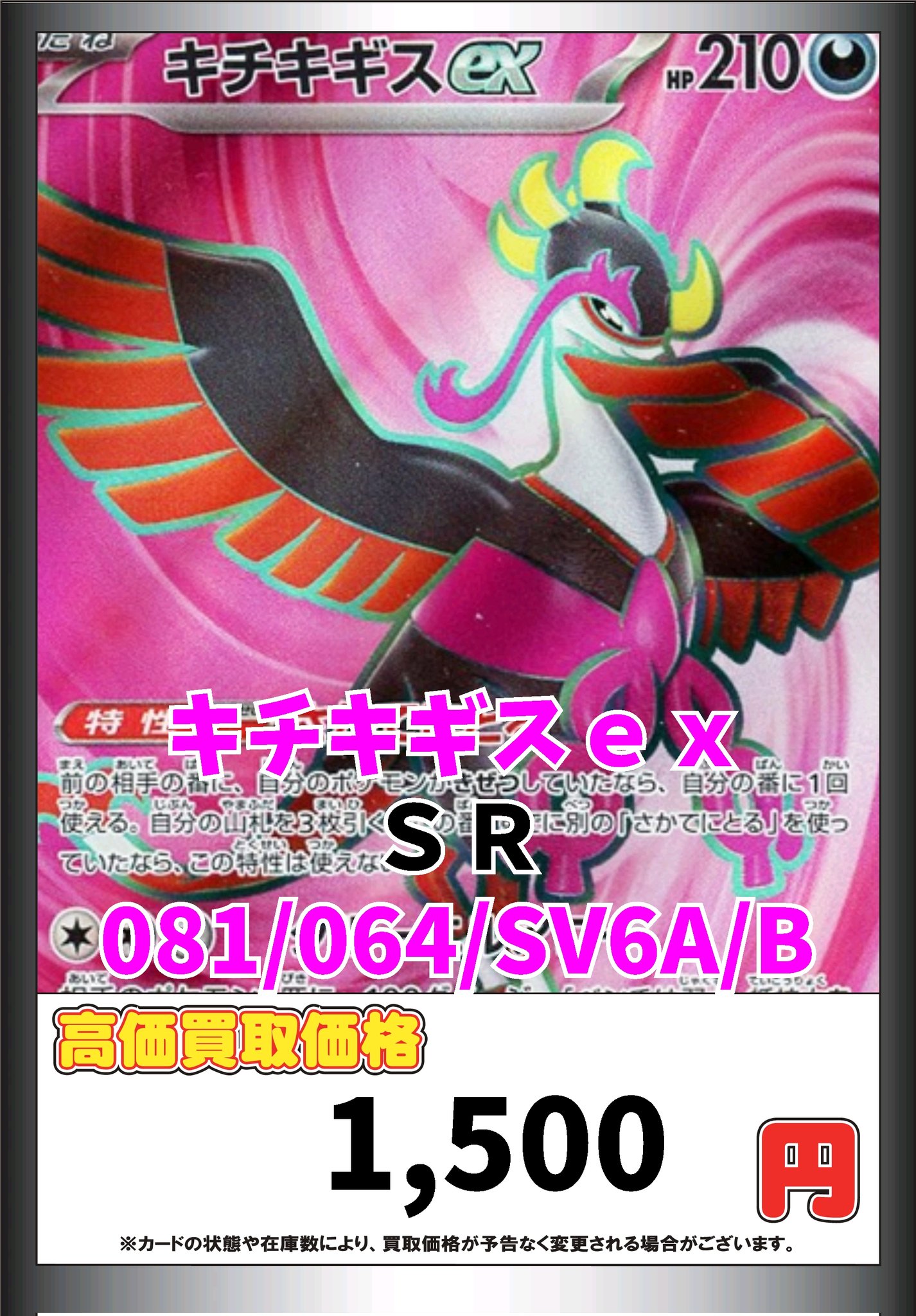 カードボックスヨコハマ本店 on X: カードボックスヨコハマ本店 on X: