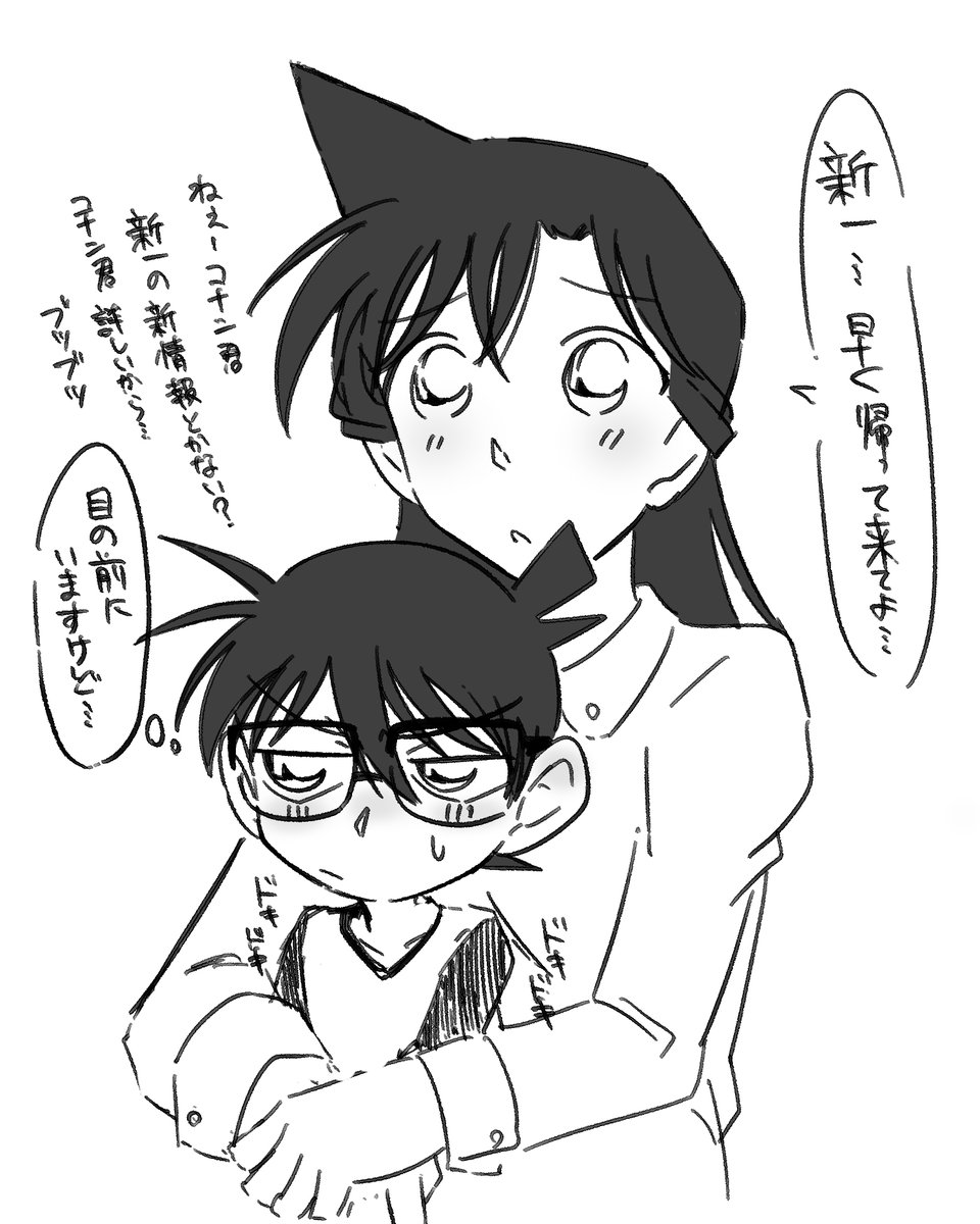 「へいかずrkgk 」AZMAX ゆーりの漫画