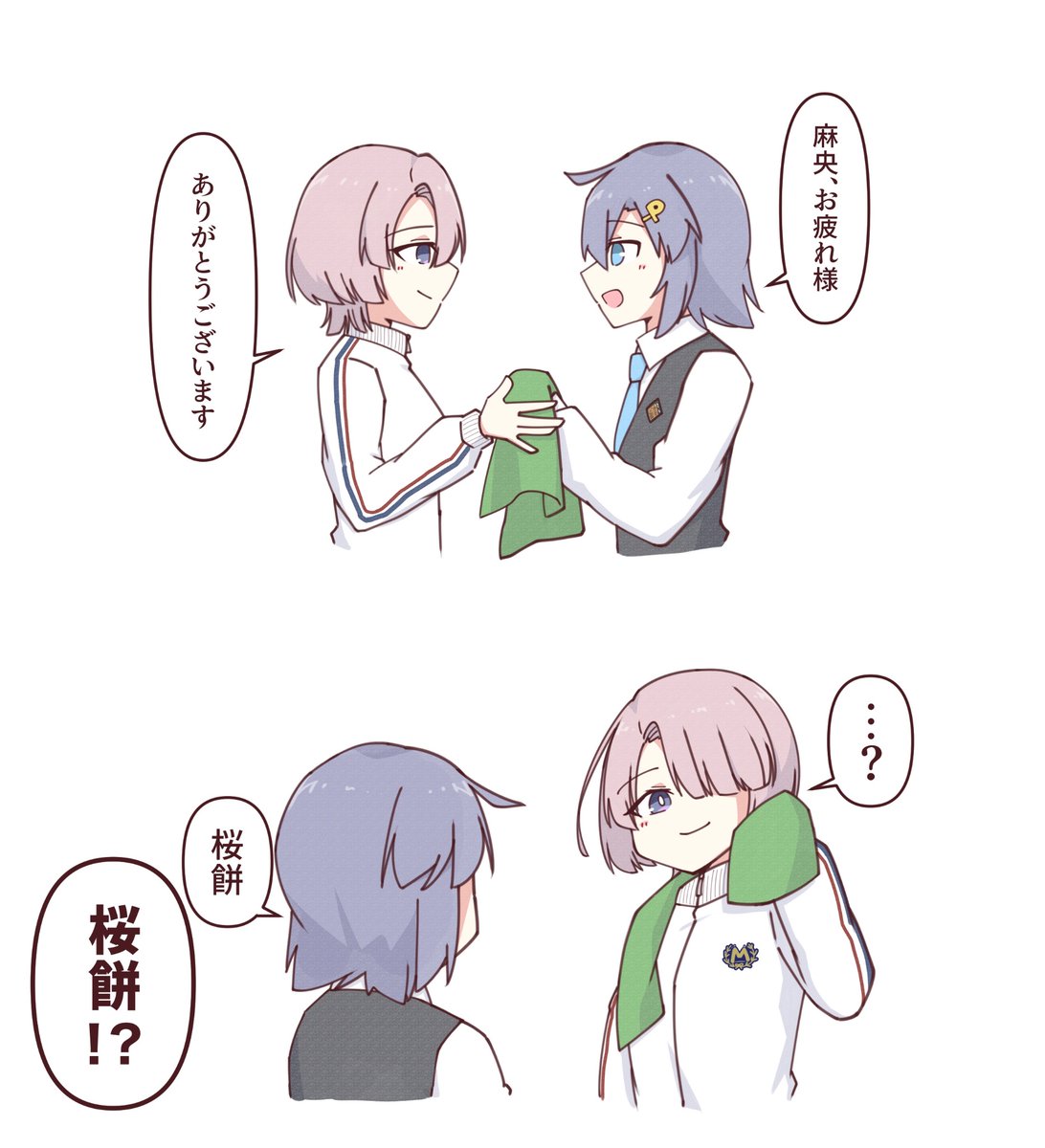 「もちもち ※女性P顔アリ 」ソライロC106土曜南i33aの漫画