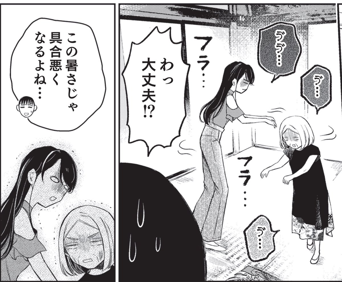 「しばらく再掲したり描き下ろししたり夏に向けて盛り上げて行きたいと思います。tlうるさくしてしまったらすみません🙇♀️」篠原知宏の漫画