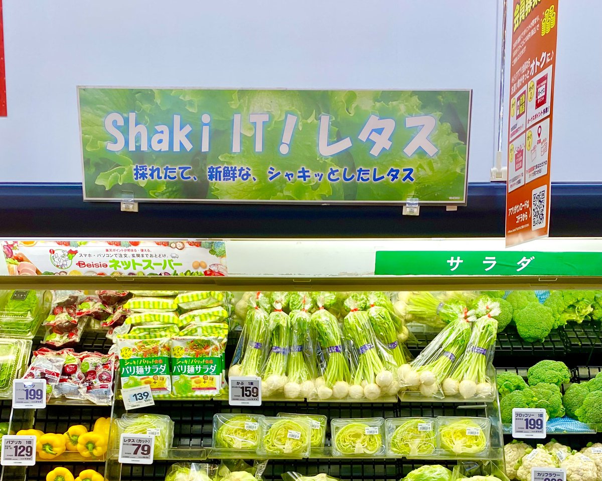 JP-Super(@jp_super) - Twilog (ツイログ)