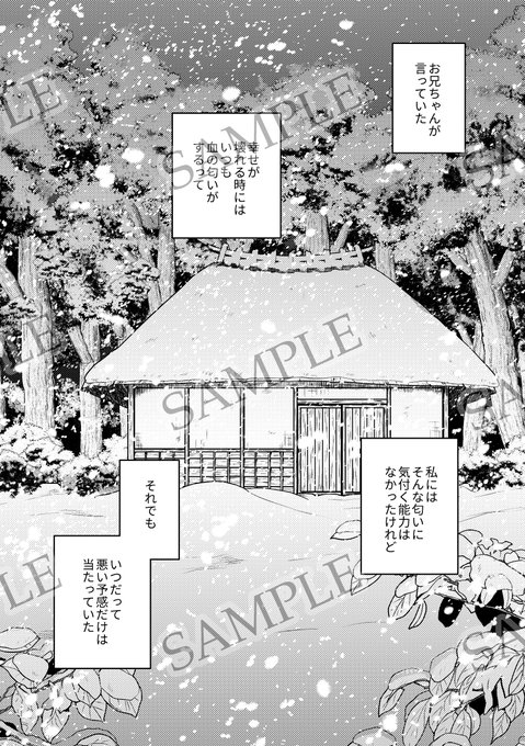 2024年07月05日のツイート Avyあびぃ さんのマンガ ツイコミ仮