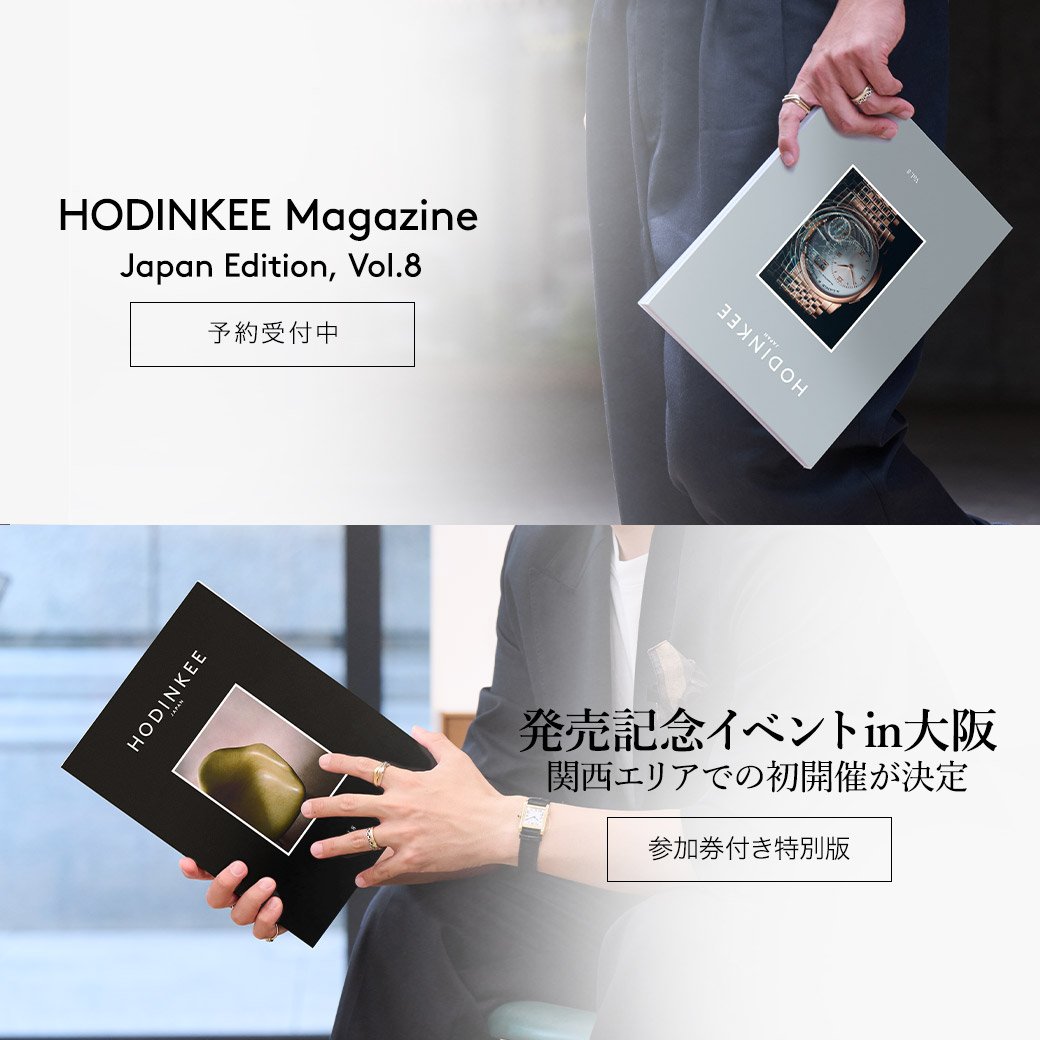 HODINKEE さくかっ Magazine Japan Edition vol.6 goro's特別版 HODINKEE さくかっ Magazine Japan Edition vol.6 goro's特別版