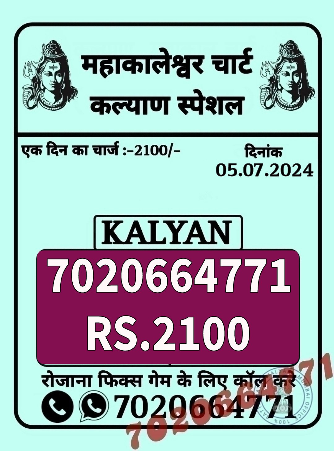 Kalyan Milan Day Chart