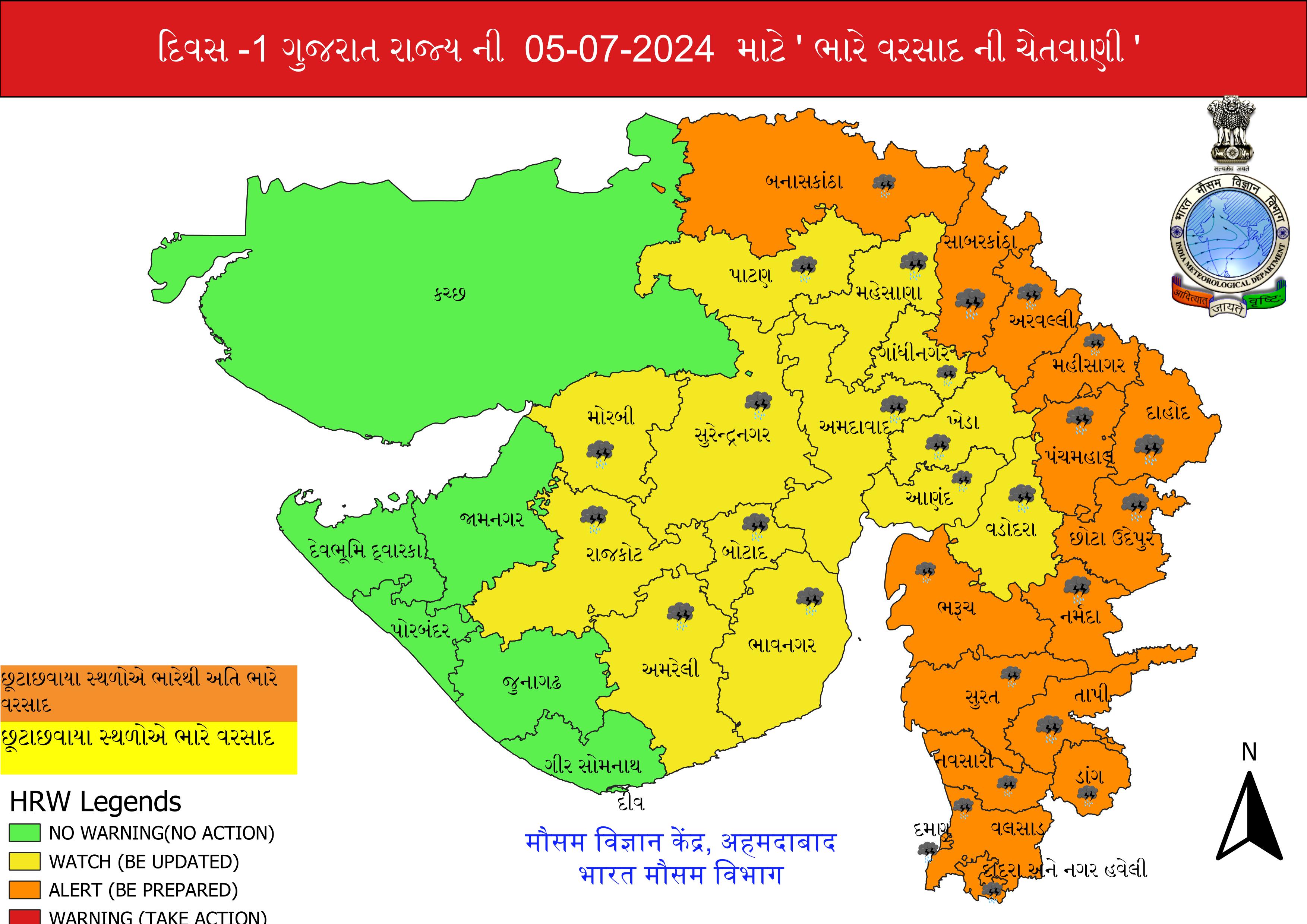 Red alert in these parts of Gujarat till July 5; IMD forecast | DeshGujarat