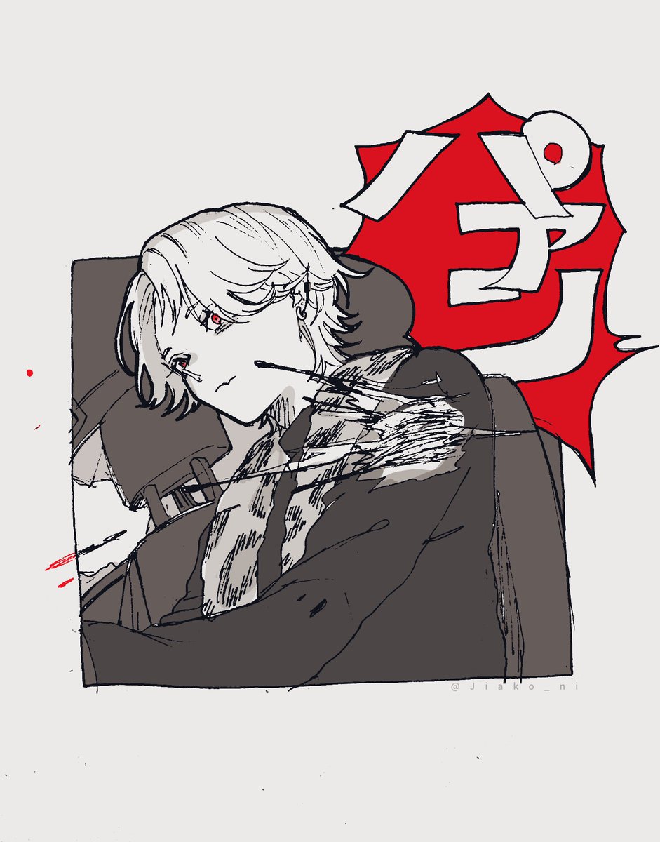 「まだ味する #にじGTAFA #りねの自由帳 #KuzuArt 」じあ子【東7 C-44】の漫画