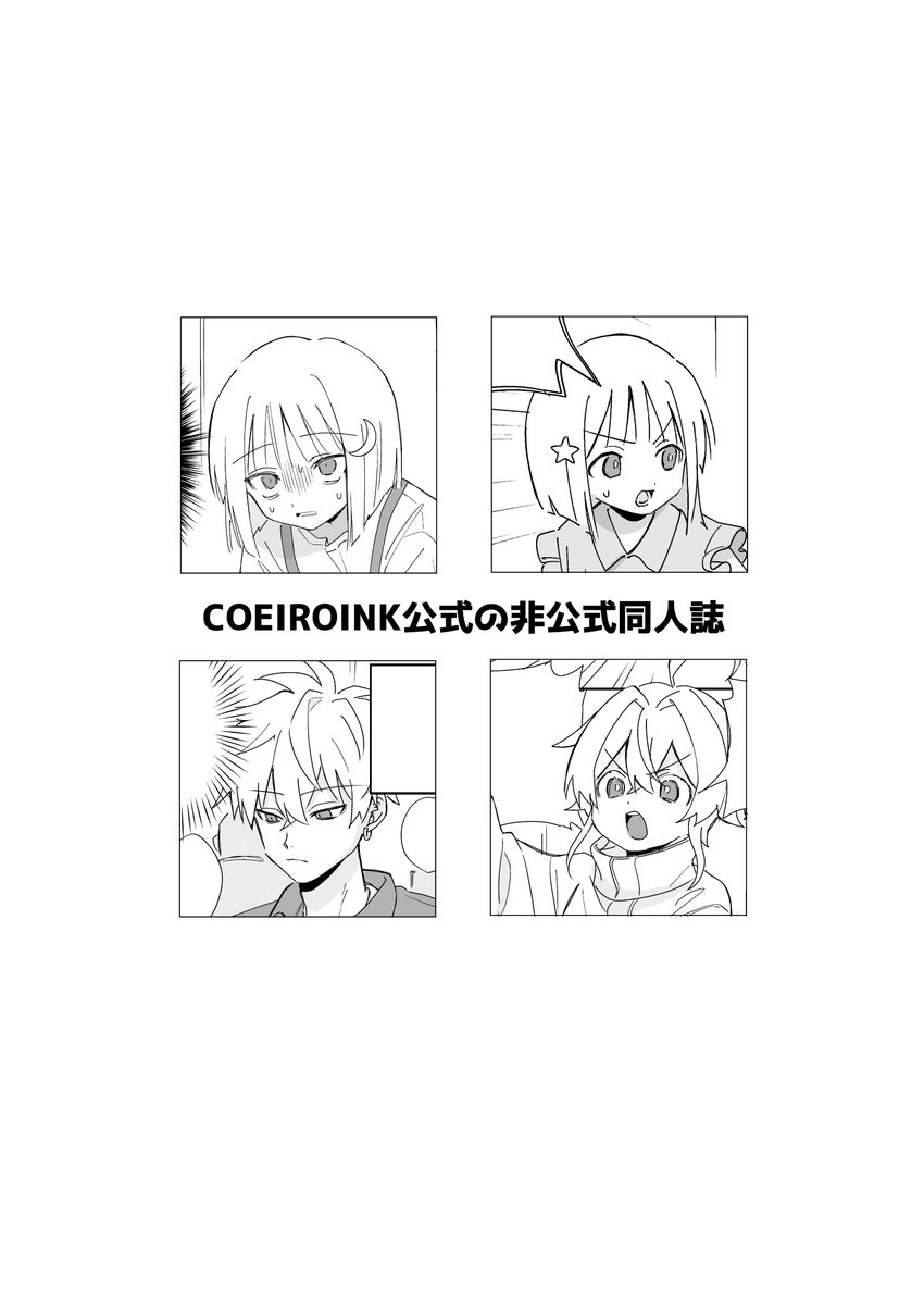 shirowanisanさんのイラストまとめ