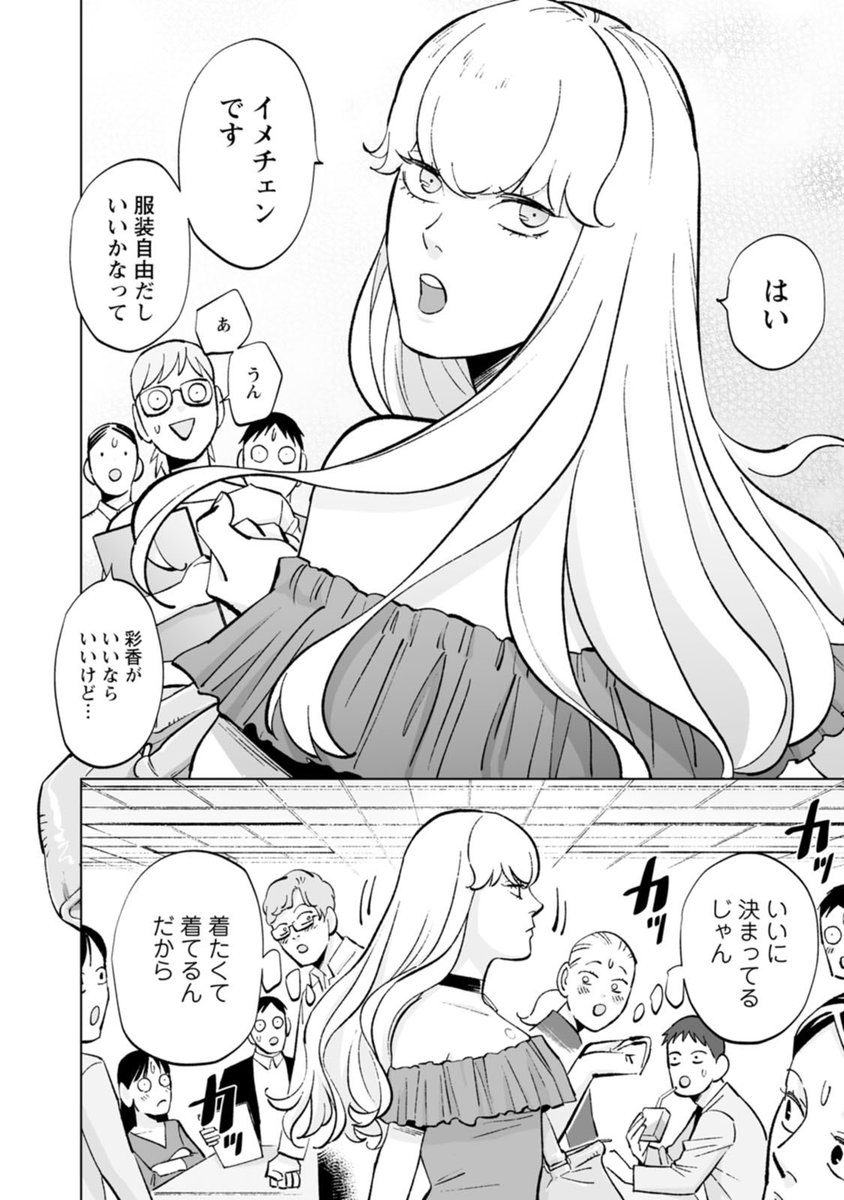 2/5) 」Sal Jiangの漫画