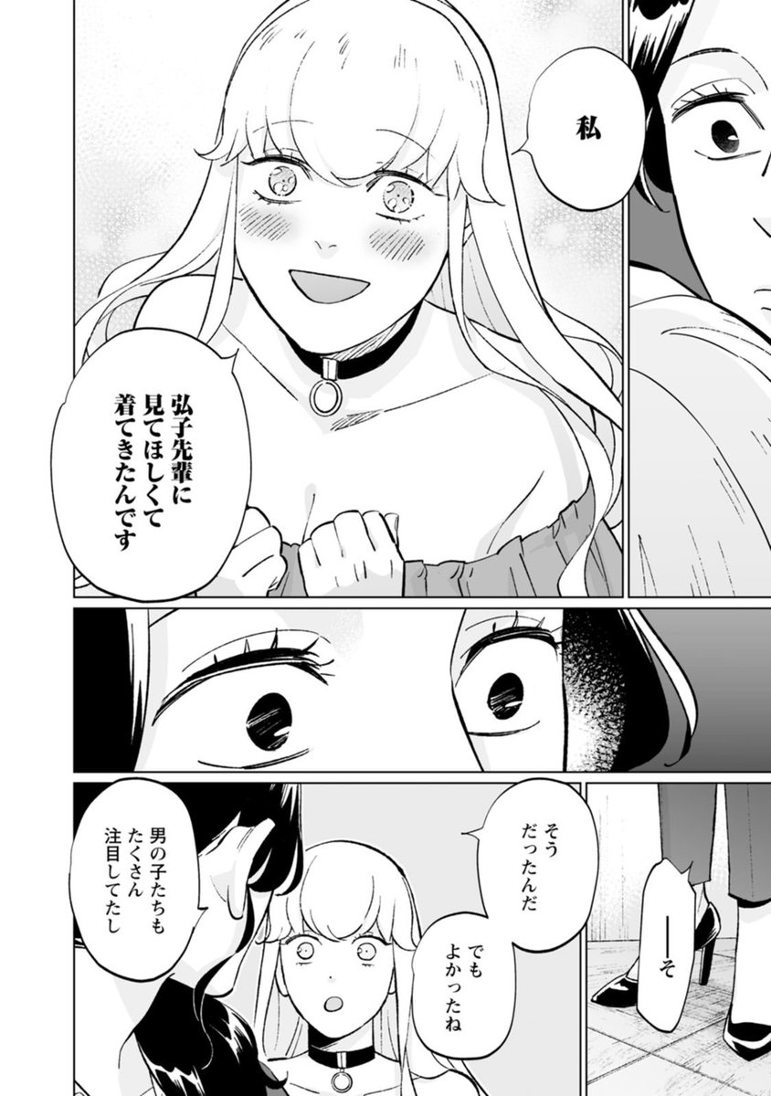 2/5) 」Sal Jiangの漫画