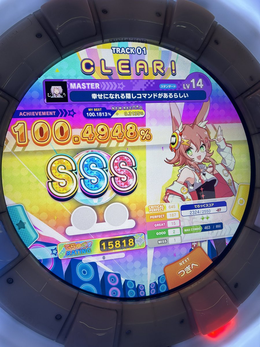 ぺち(@ptt_kr) - Twilog (ツイログ)