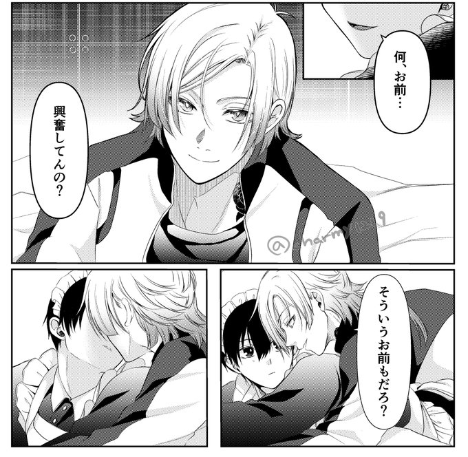 kiis本(41メイド本)wip | ちゃみ🍓5/18ｲﾝﾃ4号館な11a さんのマンガ | ツイコミ(仮)