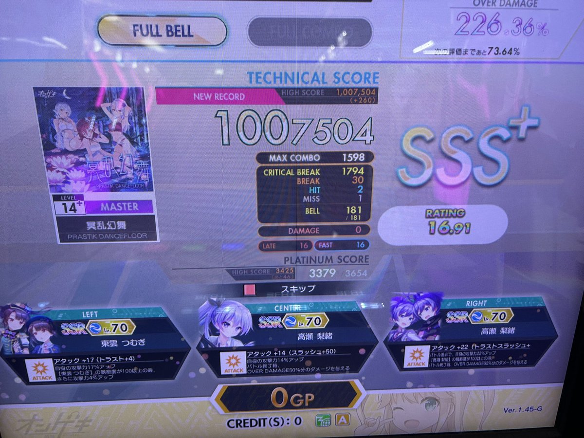 ぺち(@ptt_kr) - Twilog (ツイログ)