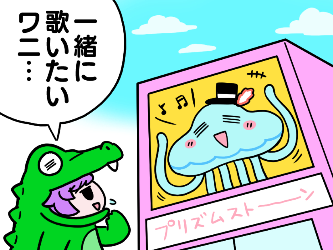 高野敦識コミティア151た28b@takanocchi9の漫画作品一覧(4ページ目)