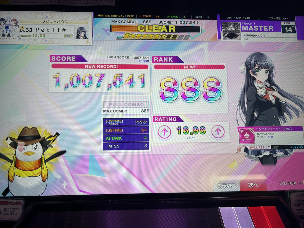 ぺち(@ptt_kr) - Twilog (ツイログ)