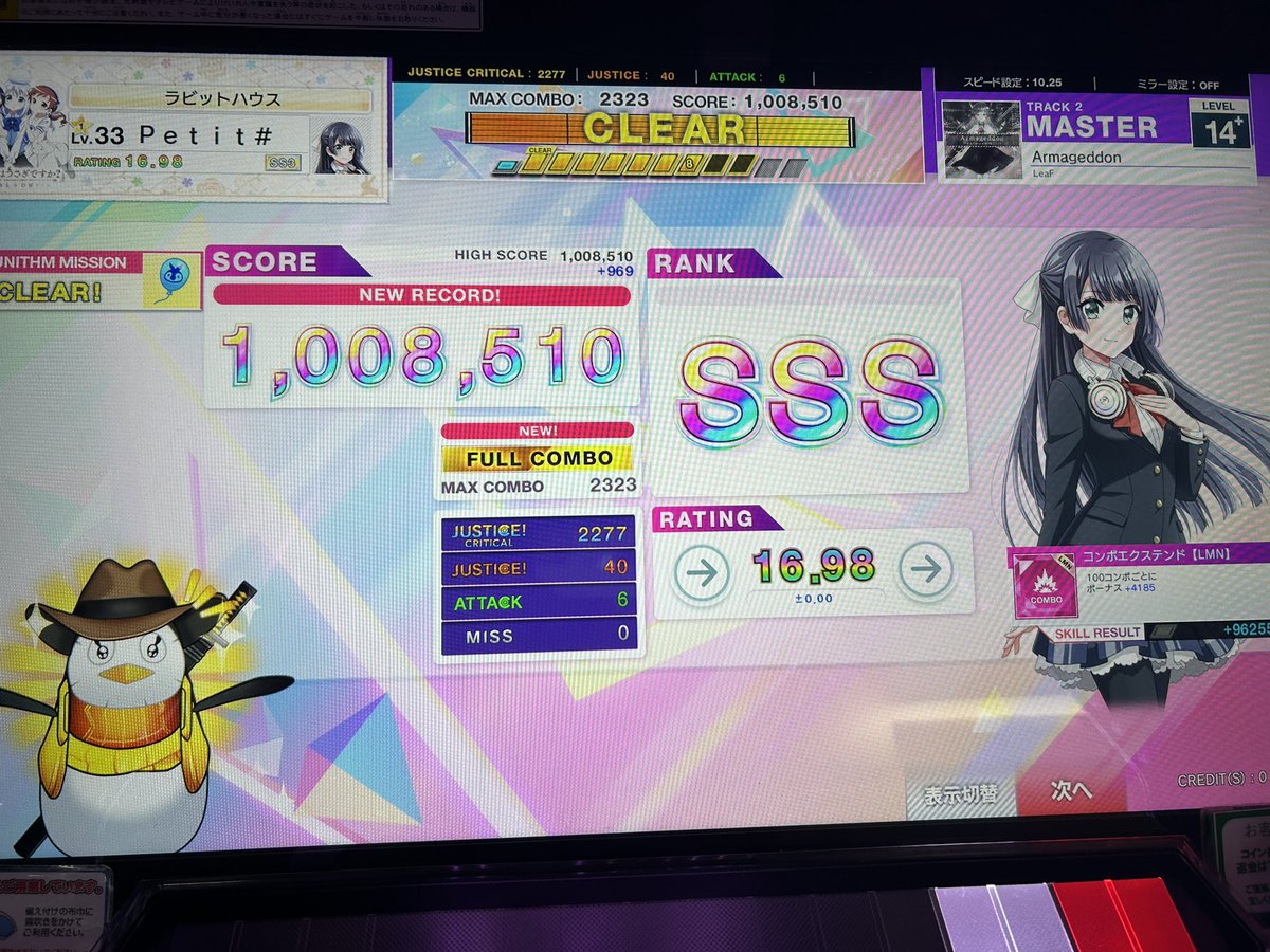 ぺち(@ptt_kr) - Twilog (ツイログ)