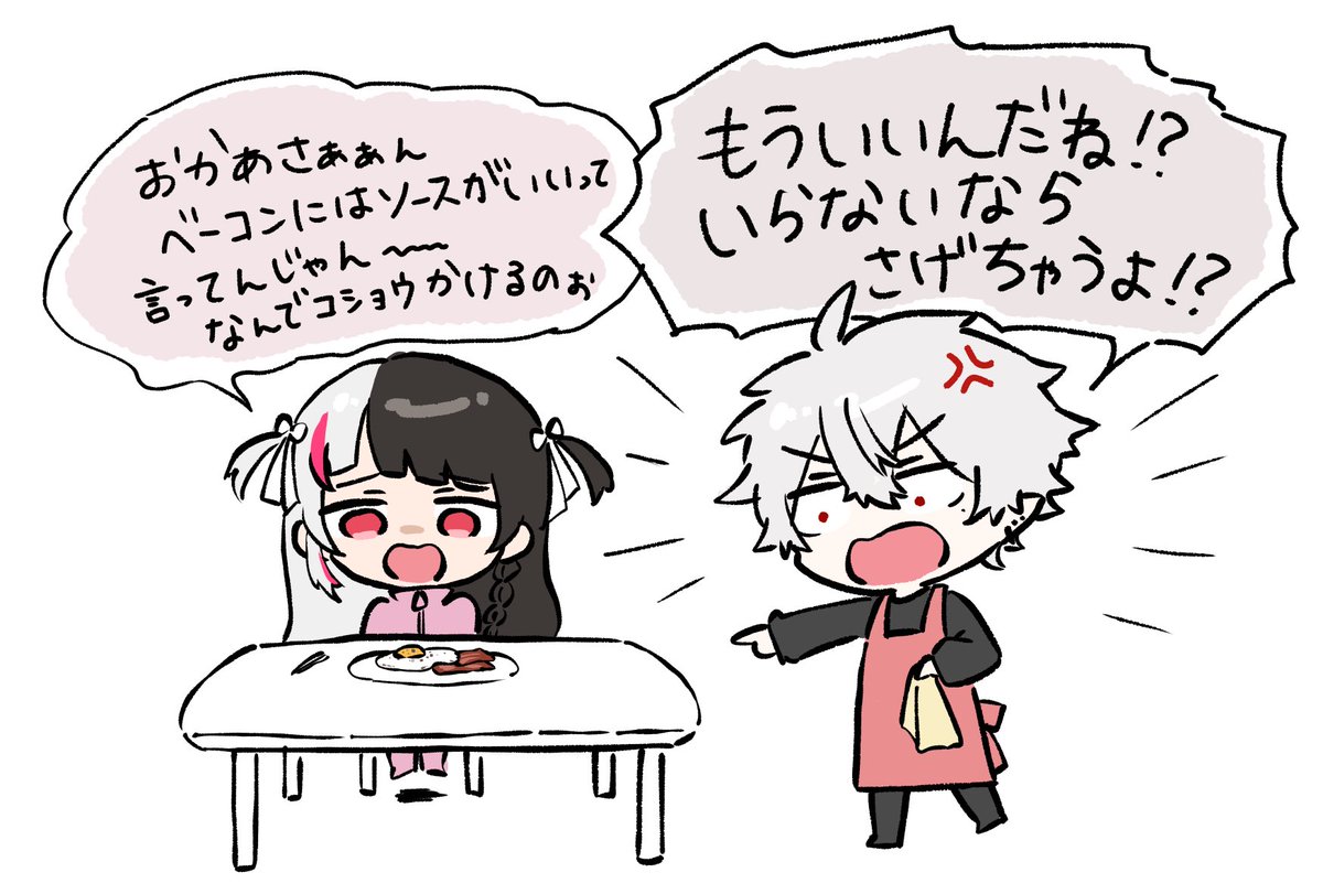 「何回もカニのバスマットわらったw #KuzuArt #にじGTAFA 」しのの漫画