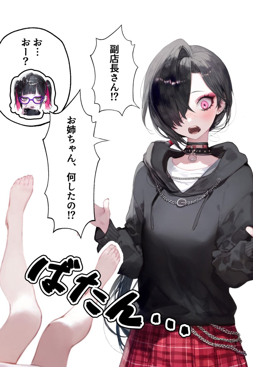 「洋服店でおかいもの(4/4) 」YunbuM（ゆんぶぅ）の漫画