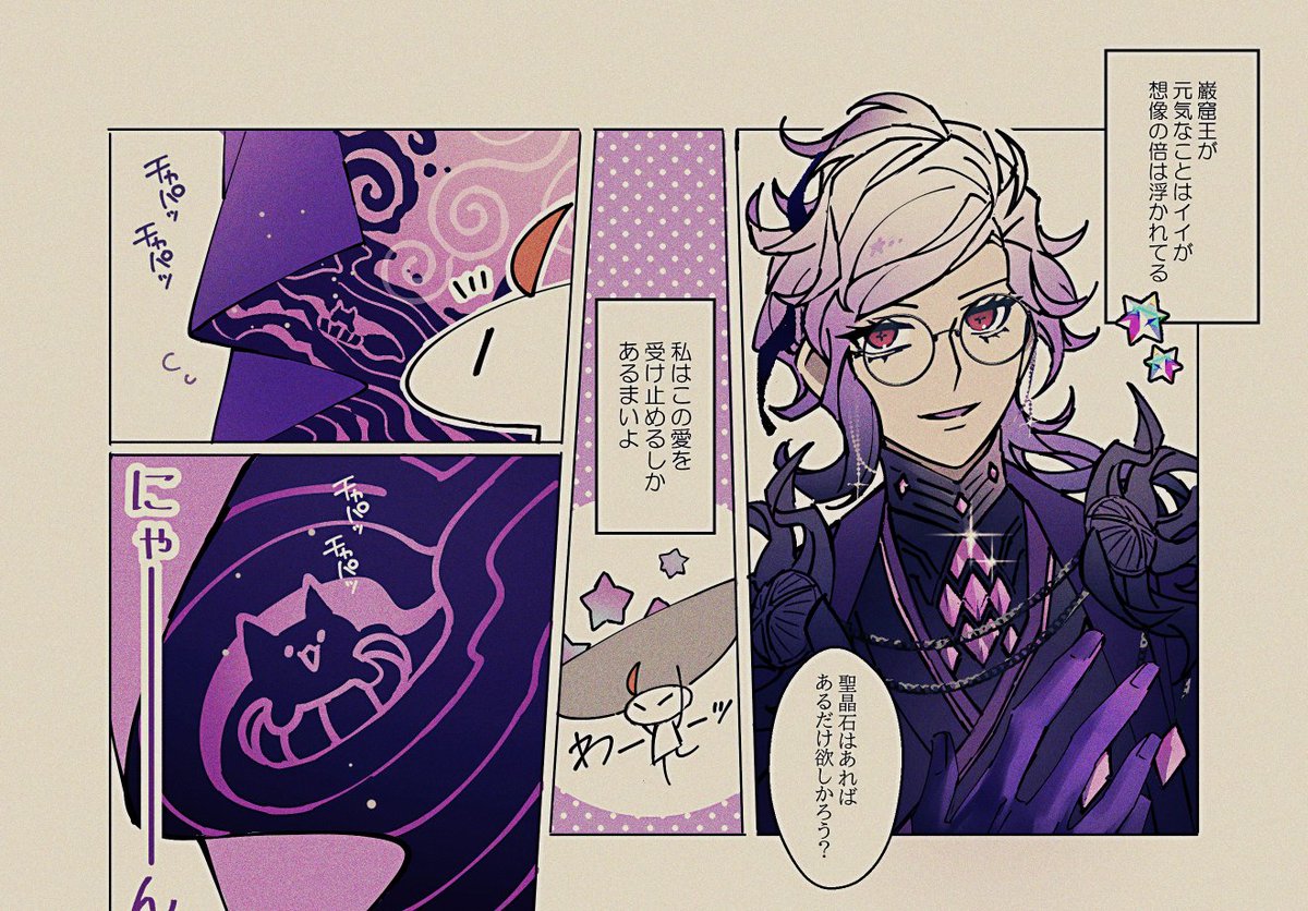 GRKN@商業TL配信中の漫画