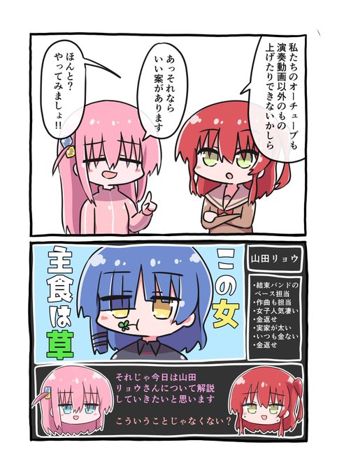 オーチューブ（再掲） | sg@C106 土曜 東7 B-12b さんのマンガ | ツイコミ(仮)