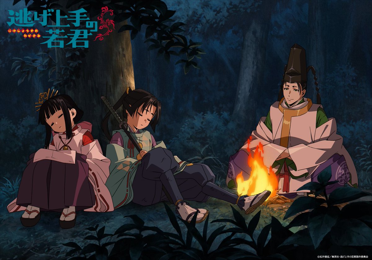 【情報】動畫《擅長逃跑的殿下》釋出第一話紀念插圖! 松井優征 作品集(擅長逃跑的殿下) 哈啦板 巴哈姆特