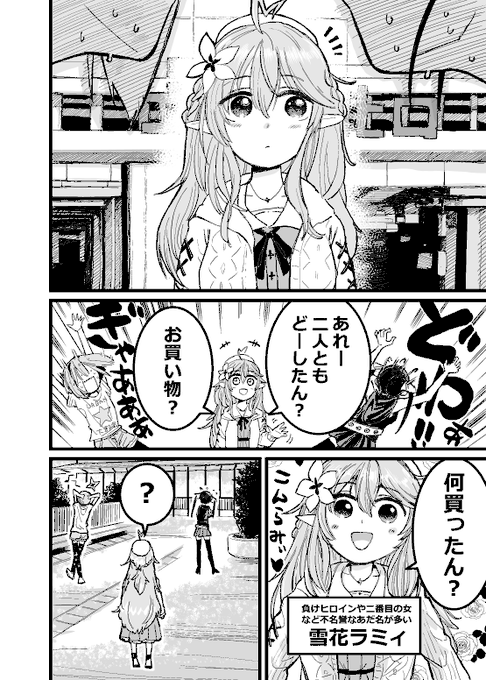 7/7 | 大野すぐる＠C106！ぬ－13b(西1) ！「不良いちご」 ！8/17(日)二日目～～^^^！！！ さんのマンガ | ツイコミ(仮)