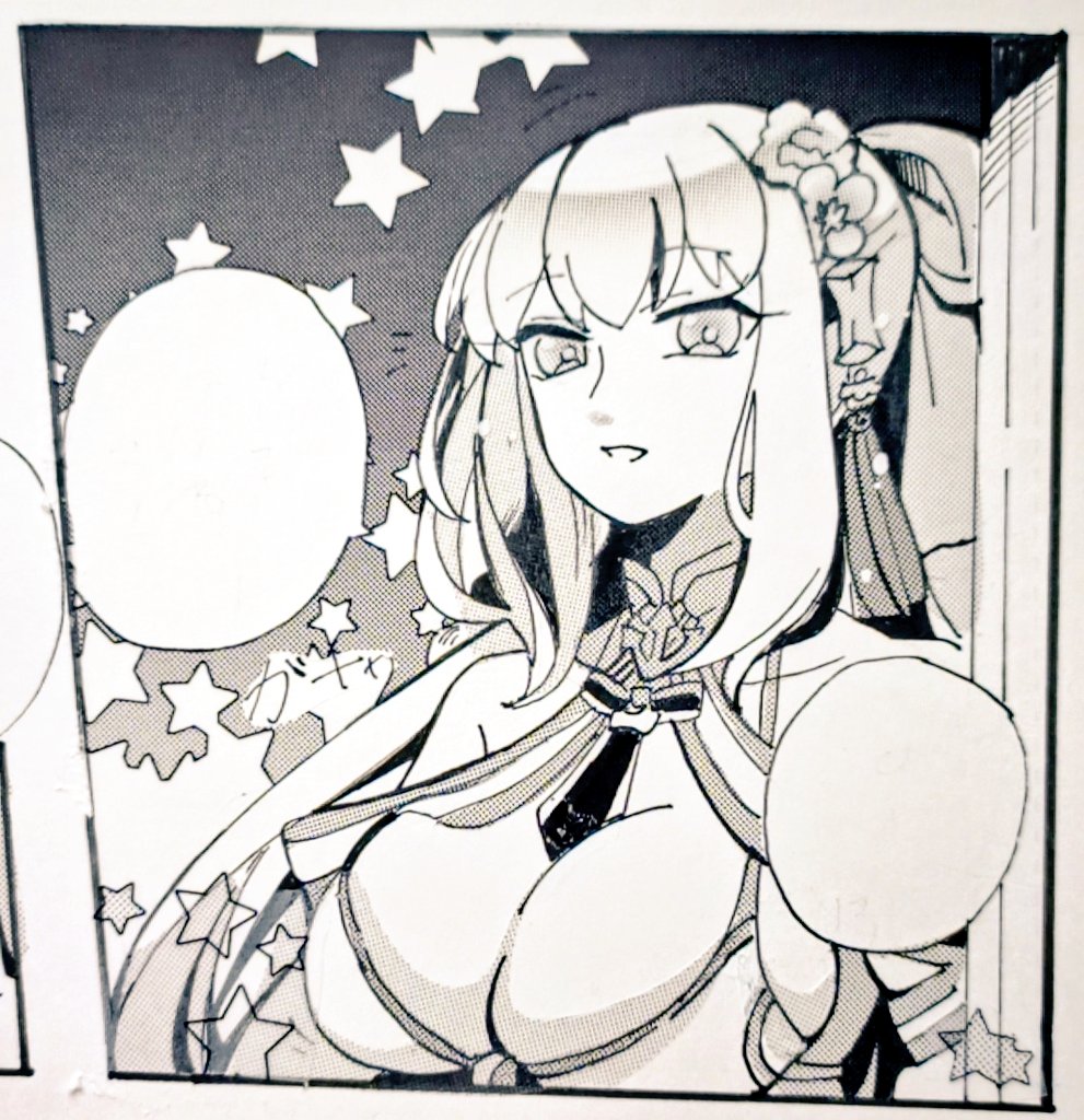 モルガン「お気に入りのトリ子とモルガン #FGO 」玉露@C104一日目東フ-40aの漫画