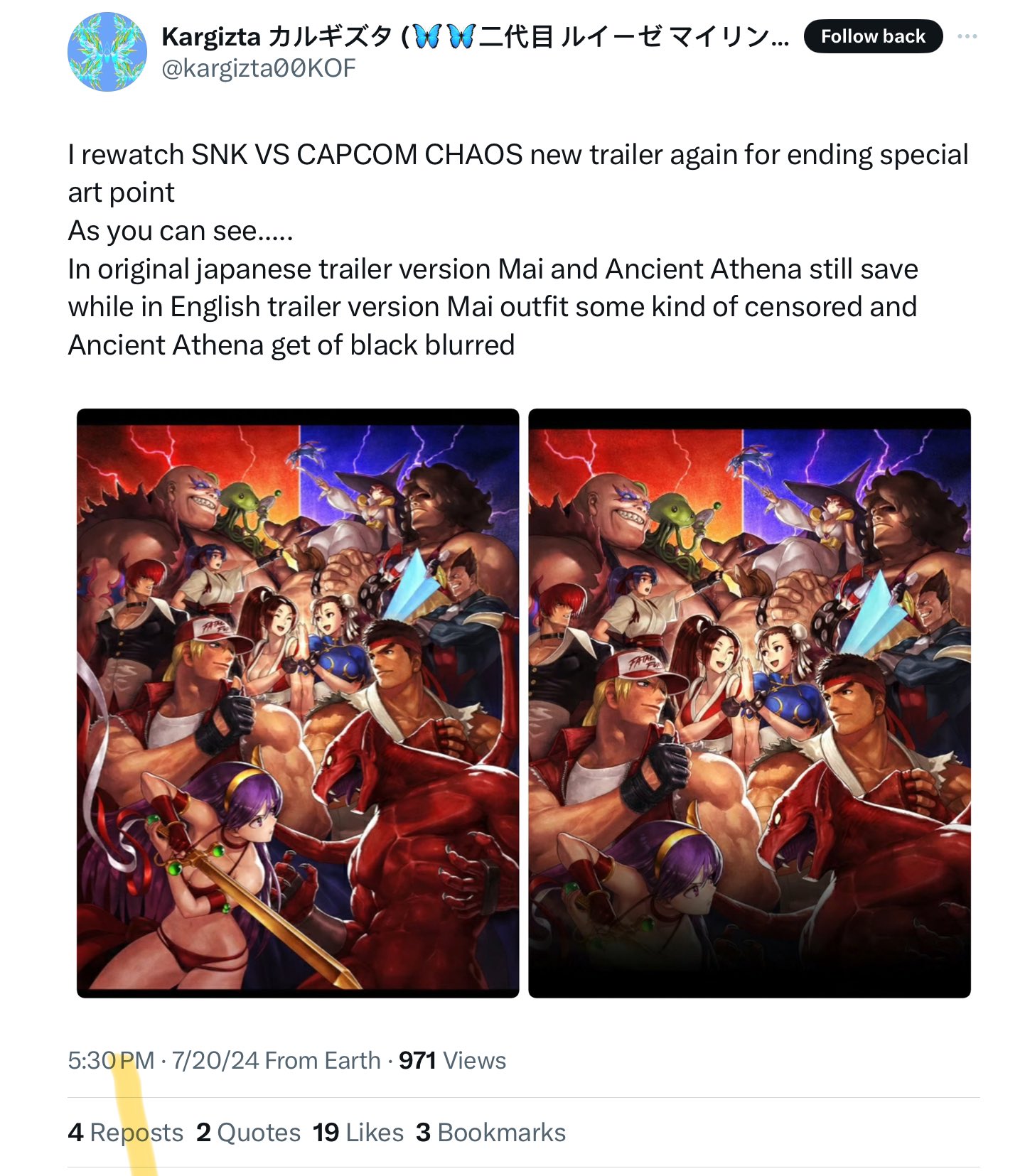 Snk Quotes