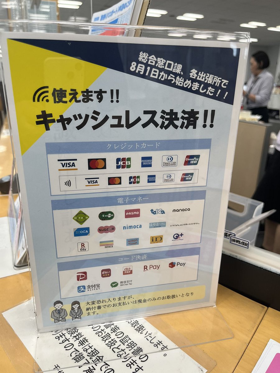 Kohei Kawaguch-i-Sunada(@mixingale) - Twilog (ツイログ)