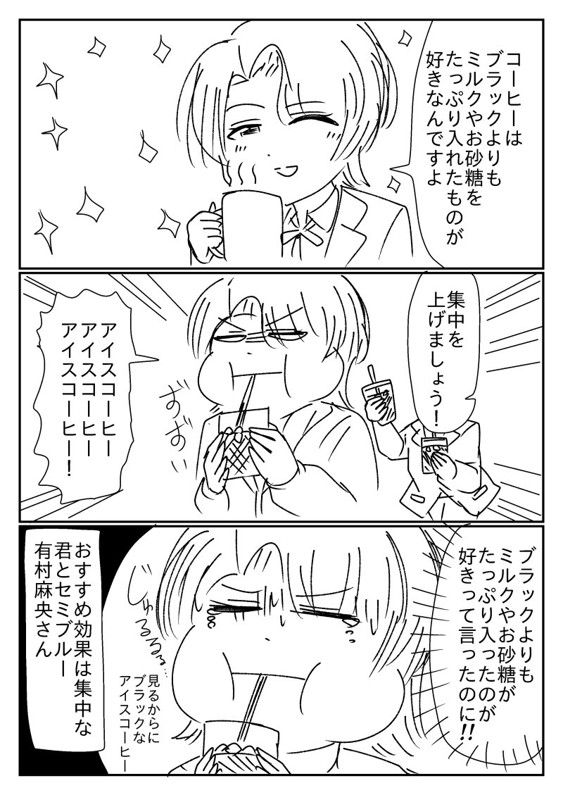 「今日は今週のアークにりんご介入したクソマンガを描いたんご! アークも楽しいです。 」バロガー@GSF01_7組27の漫画