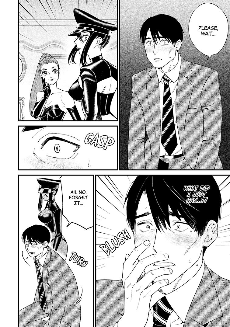 "Tie me up, Stare me down."ENG ver.