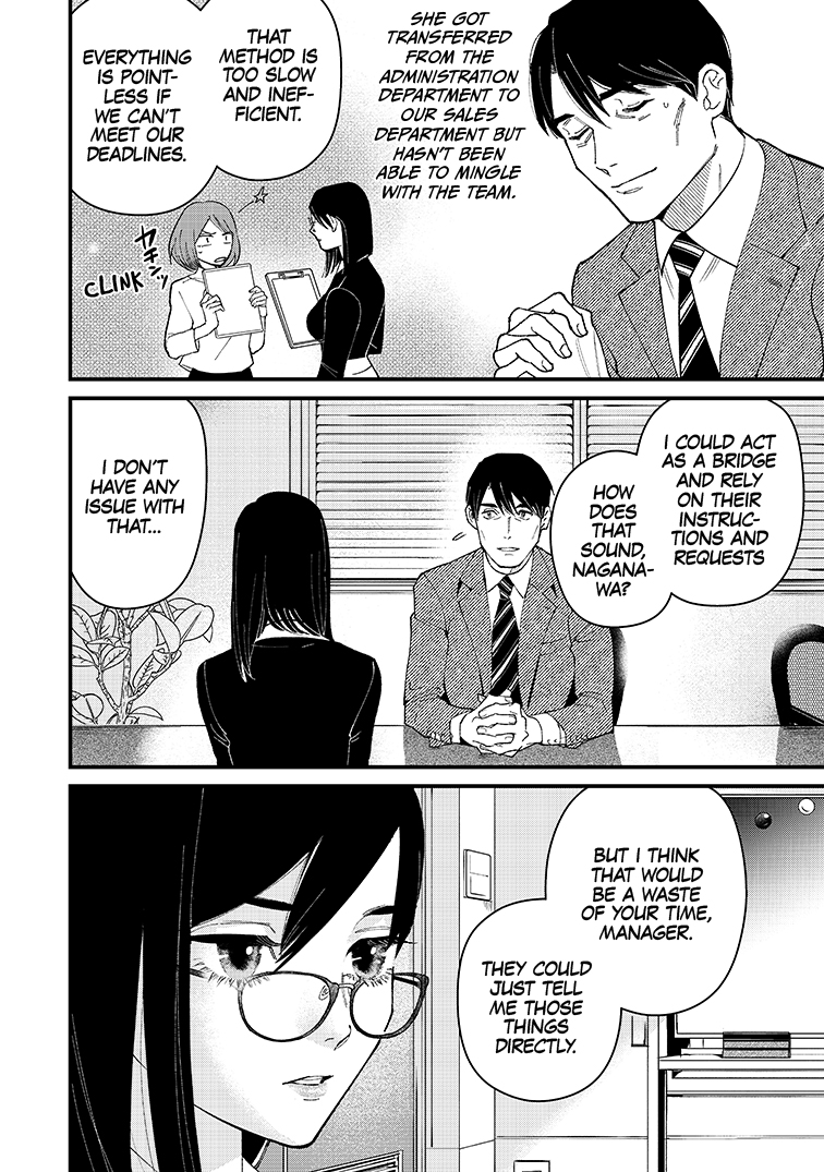 "Tie me up, Stare me down."ENG ver.