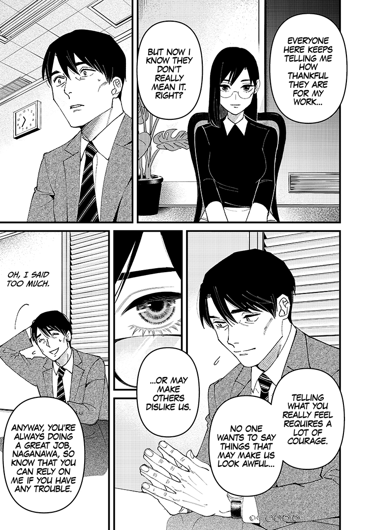 "Tie me up, Stare me down."ENG ver.