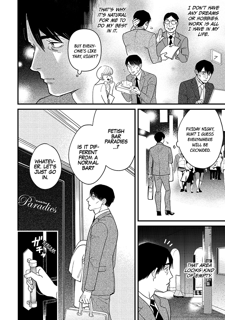 "Tie me up, Stare me down."ENG ver.