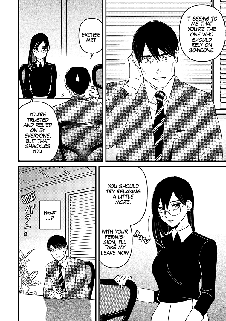 "Tie me up, Stare me down."ENG ver.