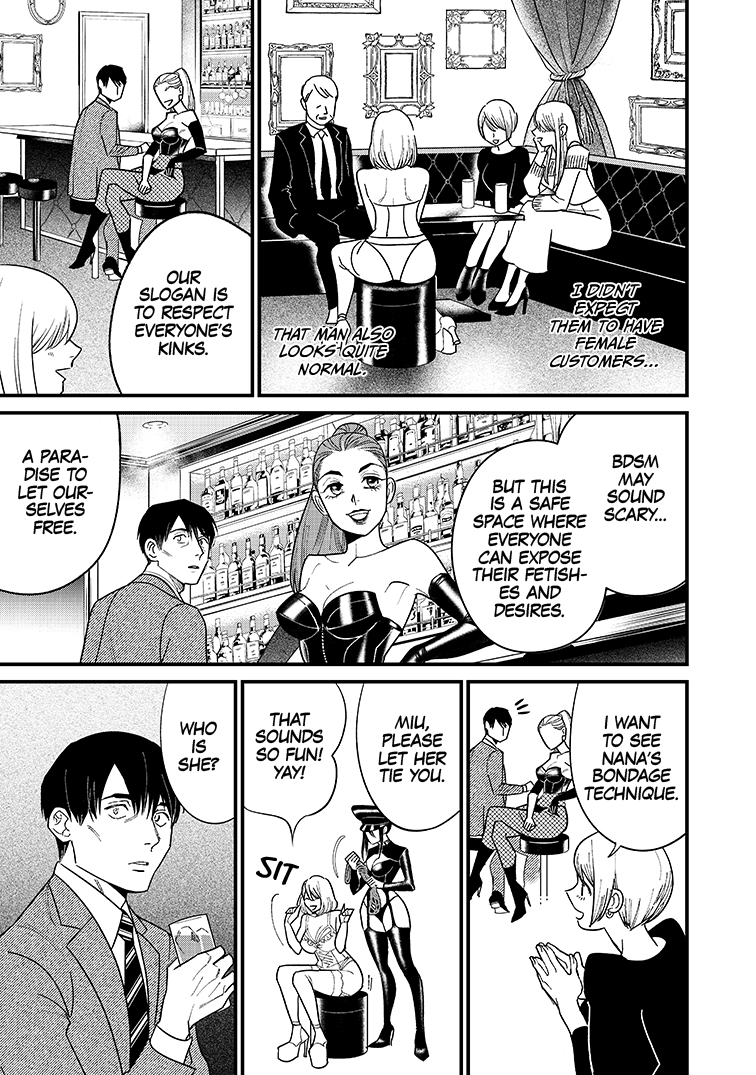 "Tie me up, Stare me down."ENG ver.