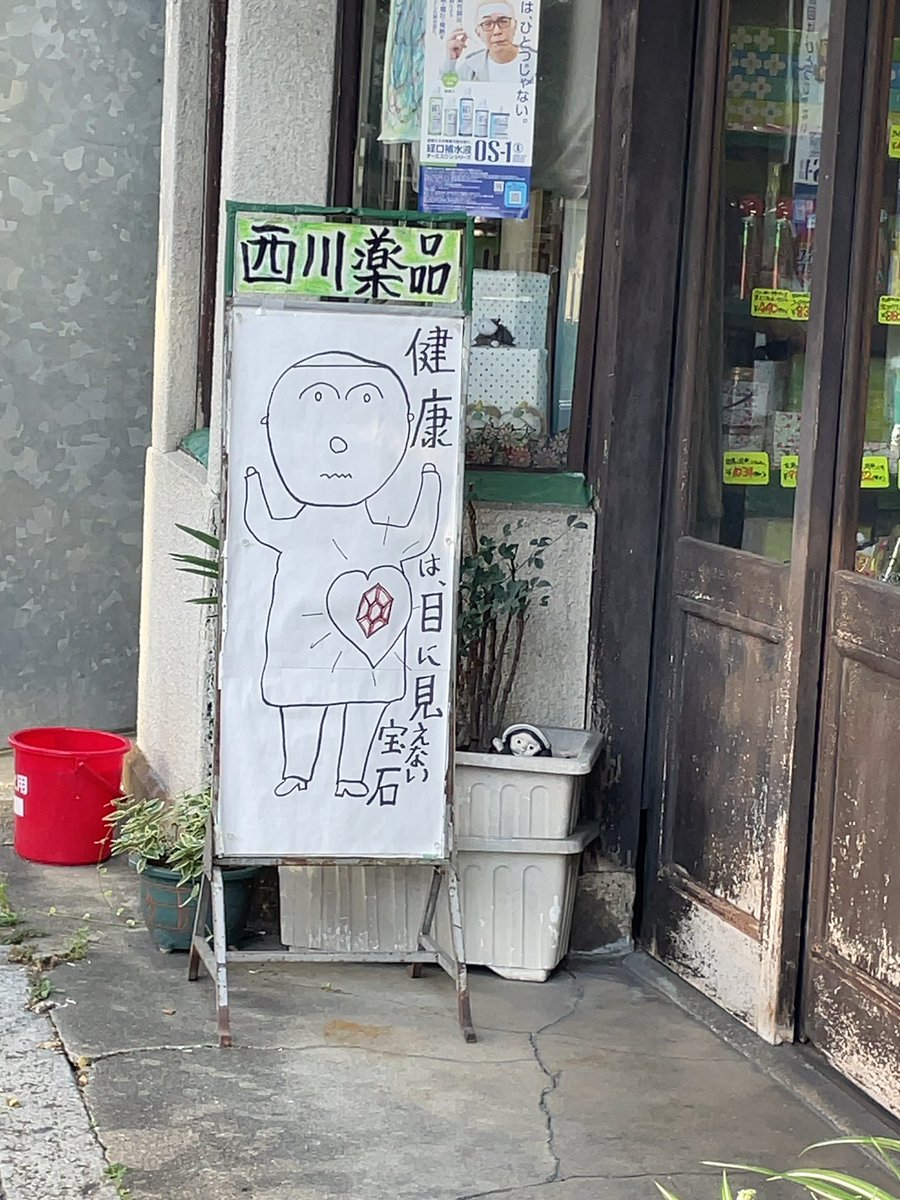 𝕟𝕪𝕠𝕣𝕠𝕣𝕠(@nyororo) - Twilog (ツイログ)