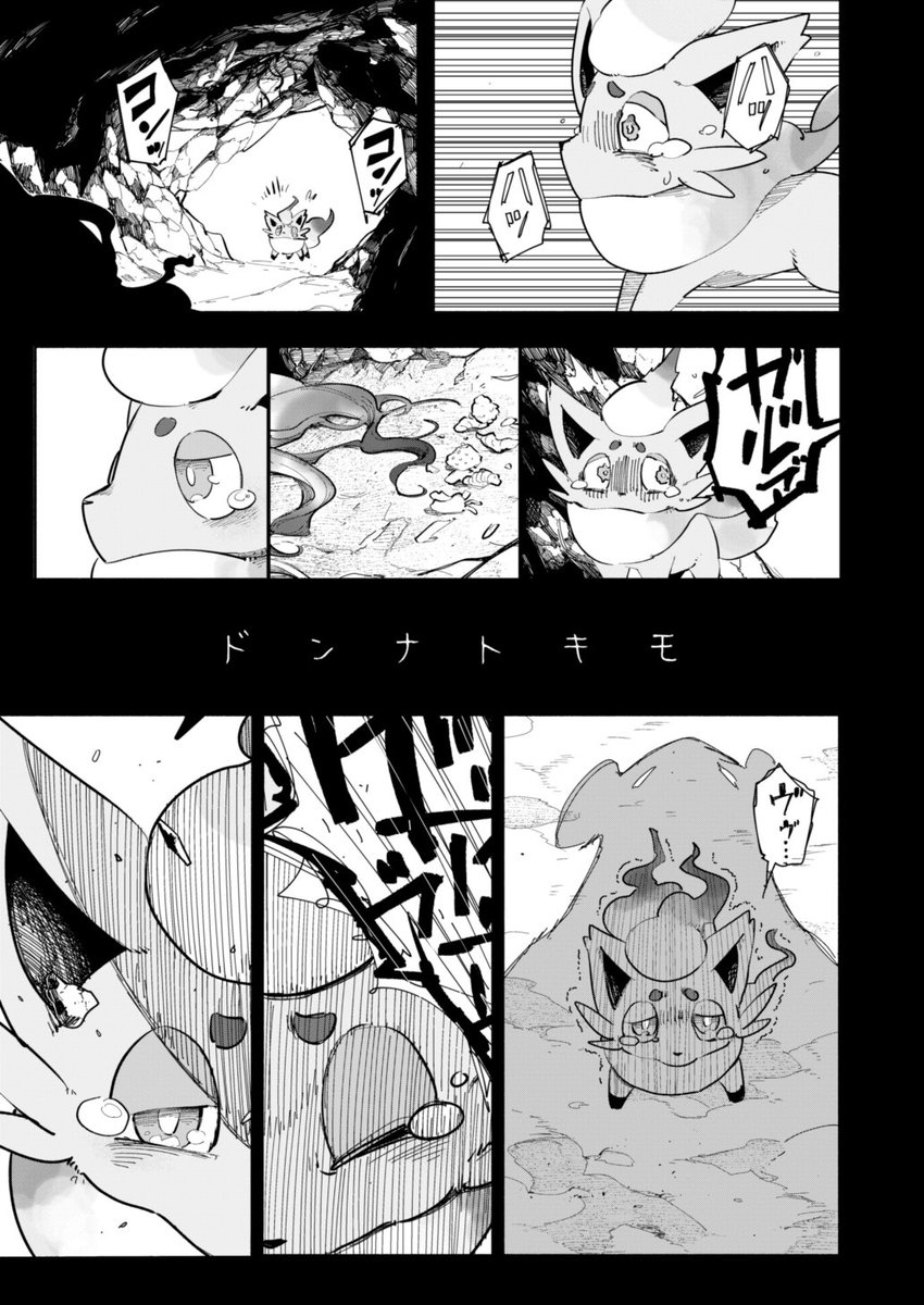 「2/13 」あにき(佃勇人) c104/2日目 東3【A-78b】の漫画