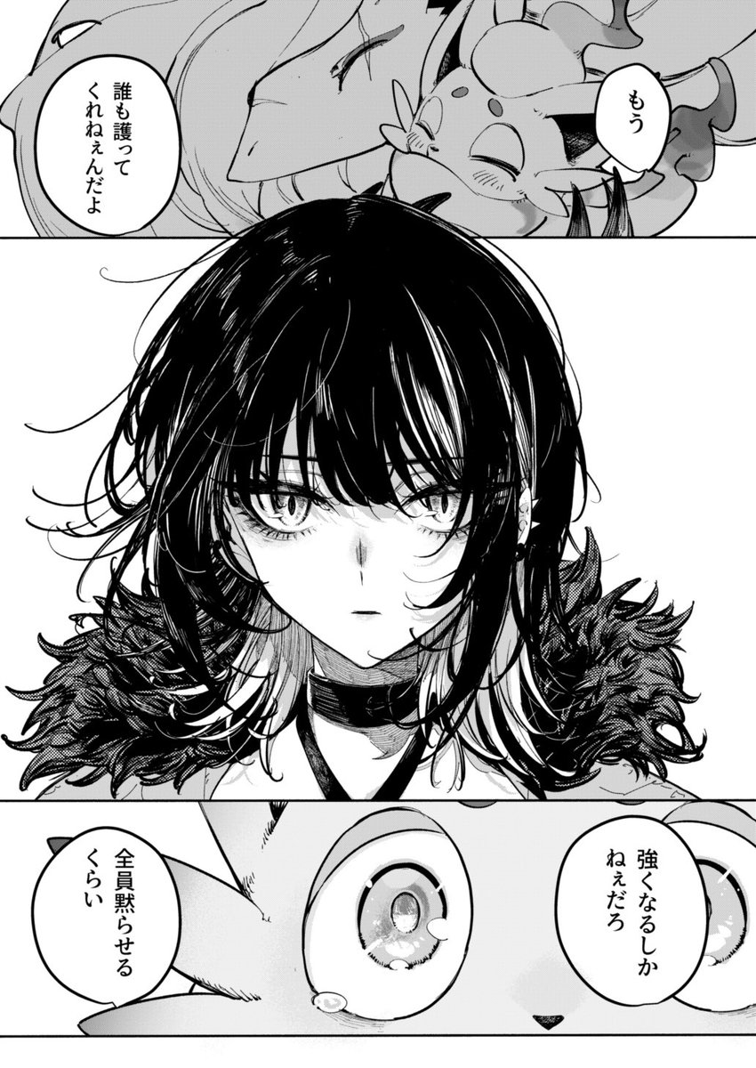 「5/13 」あにき(佃勇人) C105 日曜西【め-41a】の漫画