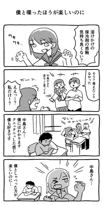 スマ見@COMITIA149_D50a@miteruyatsuの漫画作品一覧