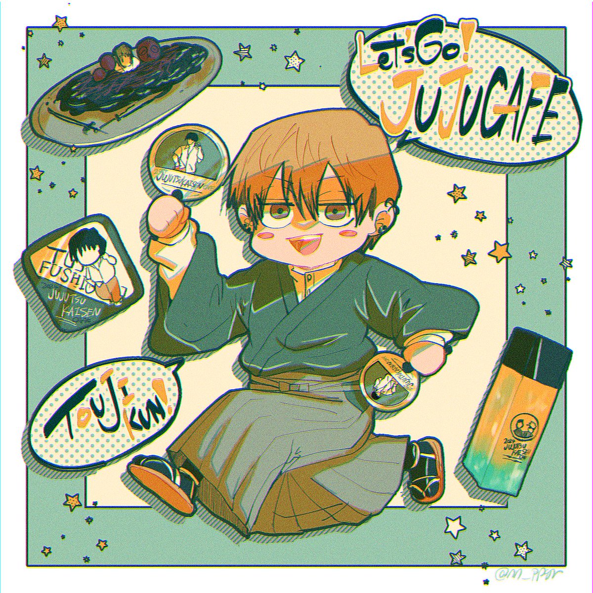 「七夕親子🎋 」ぬんの漫画