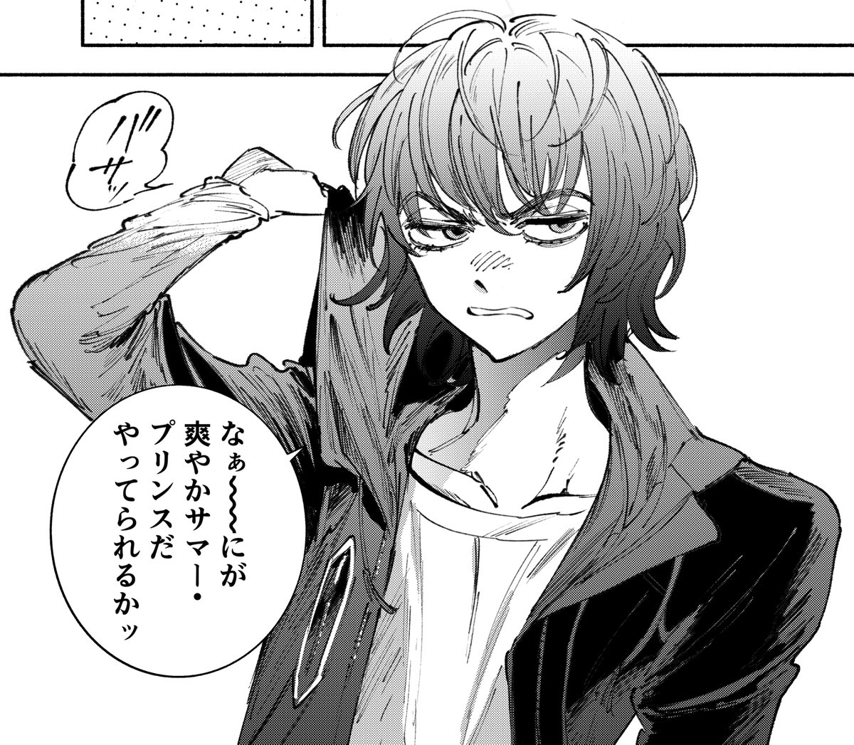 「やさぐれ精霊王のコマ 」鉄島@1/12インテ1号館あ09aの漫画