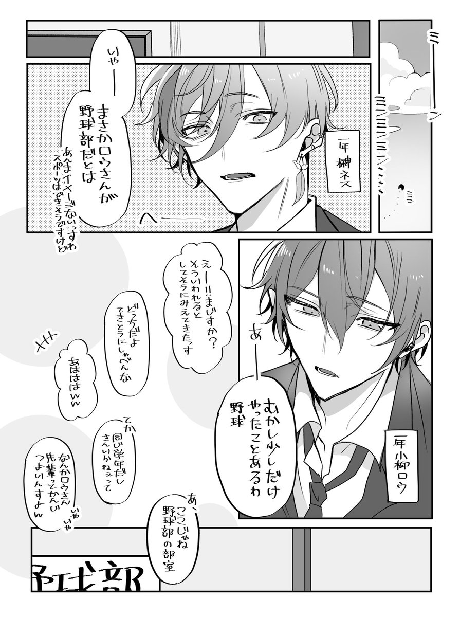 「おめでとう🎉🎉🎉 #VOLTACTION1周年 #VOLTA展 」niの漫画